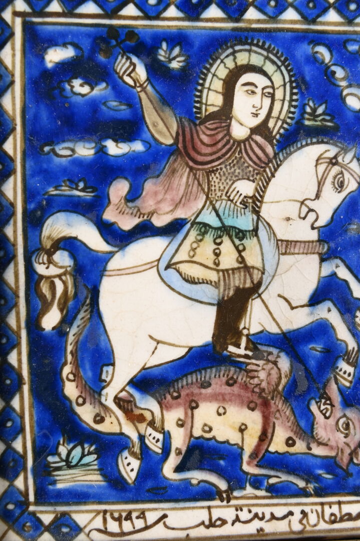 Saint Georges terrassant le dragon, signé Mûsâ ibn Stephan Syrie ...